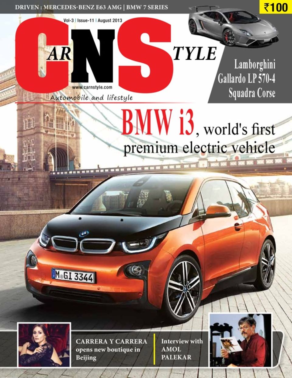 Get digital access to Car N Style - August 2013 issue | Magzter.com