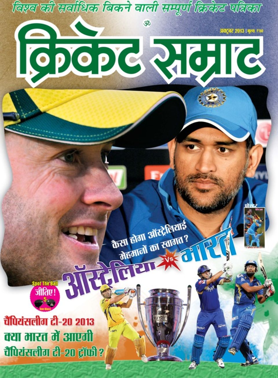 Get digital access to Cricket Samrat - October 2013 issue | Magzter.com
