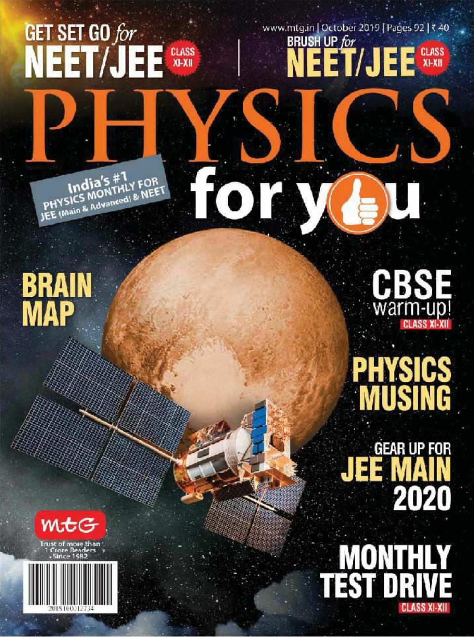 Physics For You-October 2019 Magazine - Get your Digital Subscription