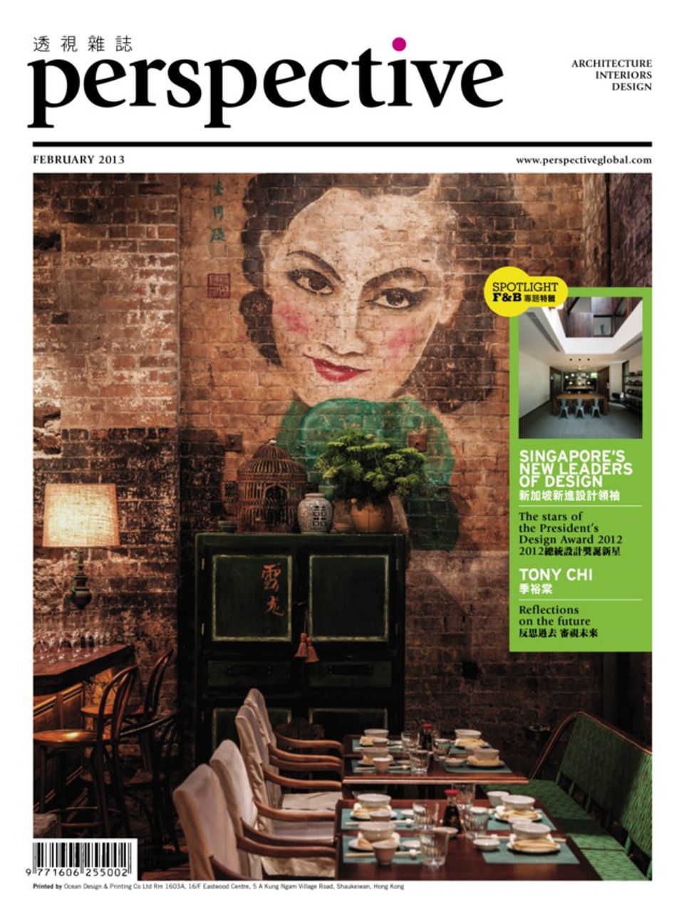 Perspective-February 2013 Magazine - Get your Digital Subscription