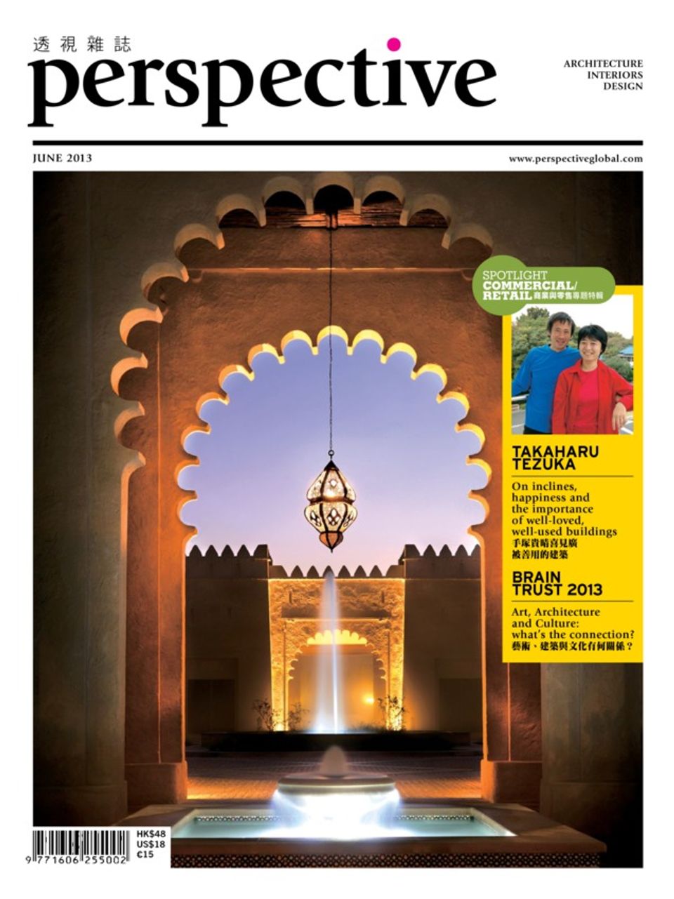 Perspective-June 2013 Magazine - Get your Digital Subscription