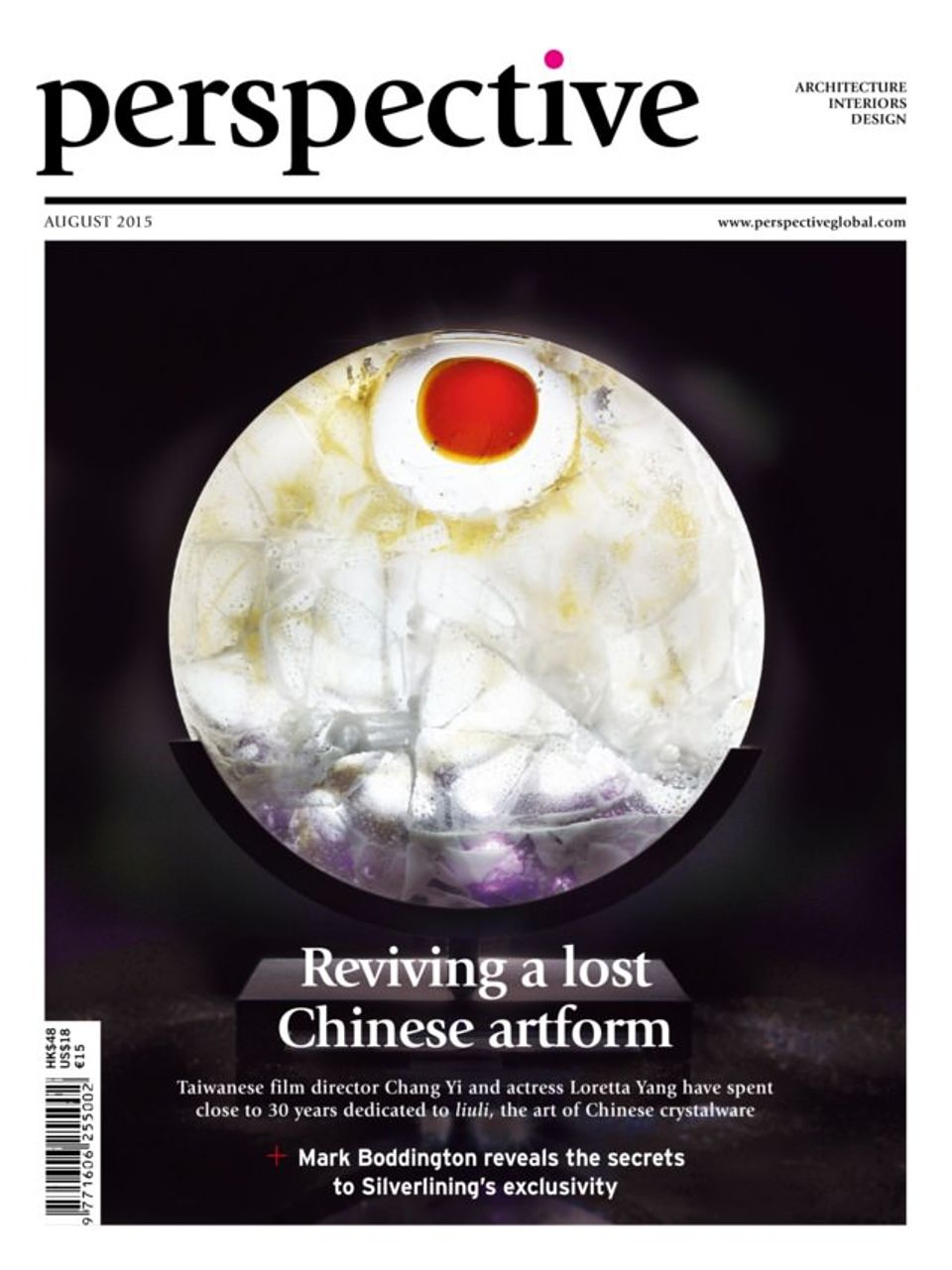 Perspective-August 2015 Magazine - Get your Digital Subscription