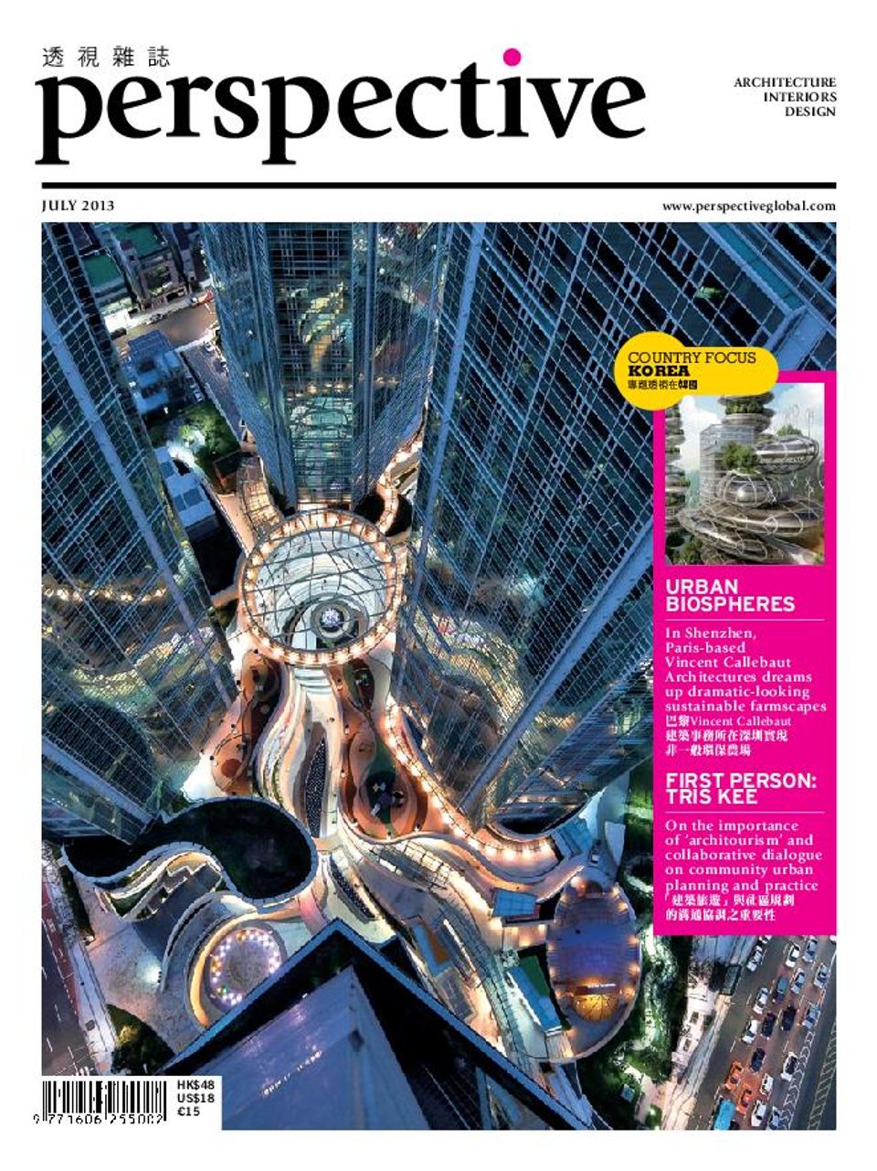 Perspective-July 2013 Magazine - Get your Digital Subscription