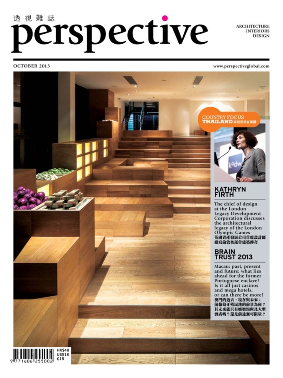 Perspective-October 2013 Magazine - Get your Digital Subscription