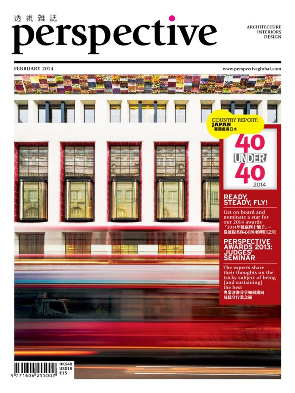 Get digital access to Perspective - February 2014 issue | Magzter.com