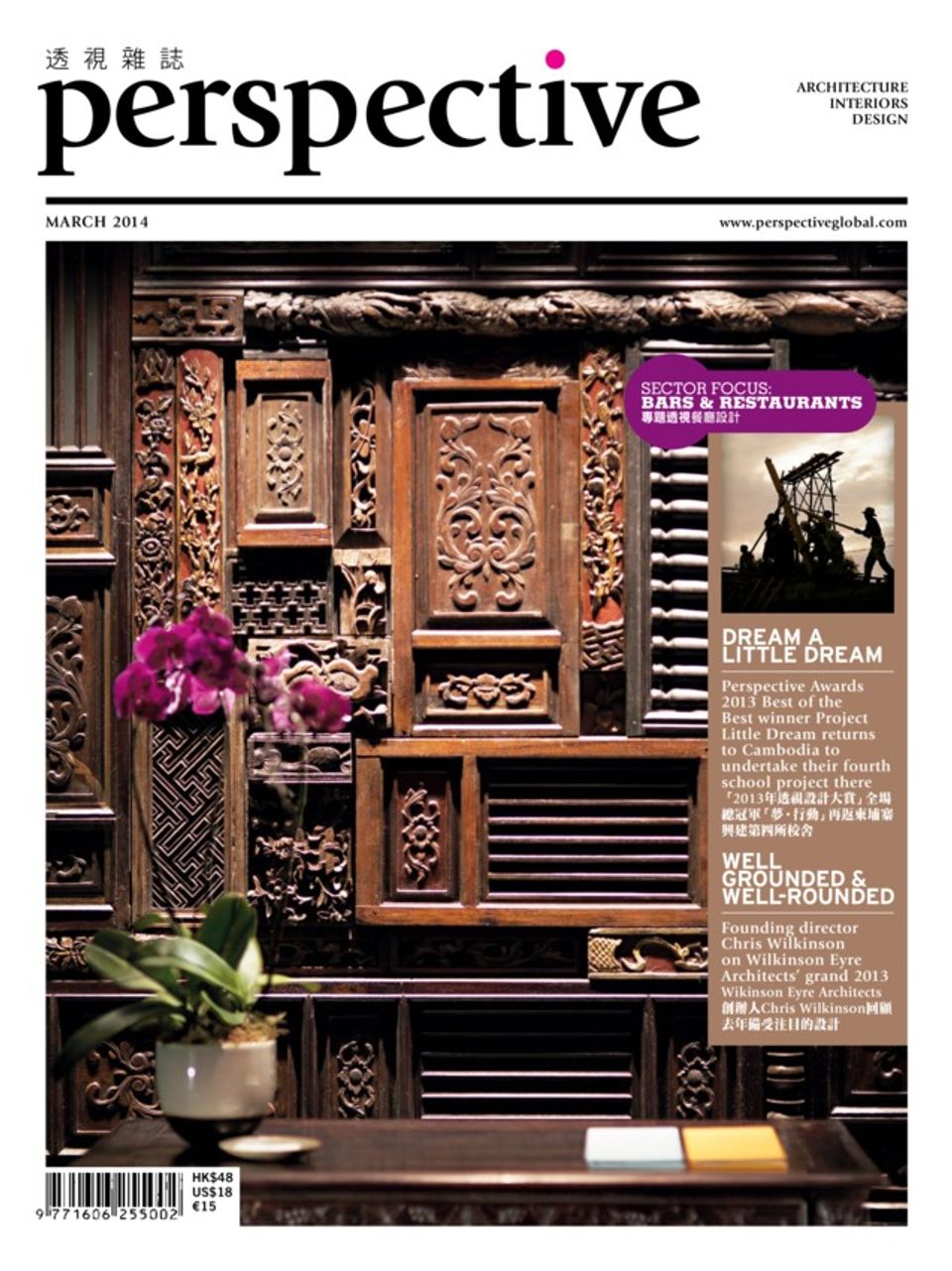 Get digital access to Perspective - March 2014 issue | Magzter.com