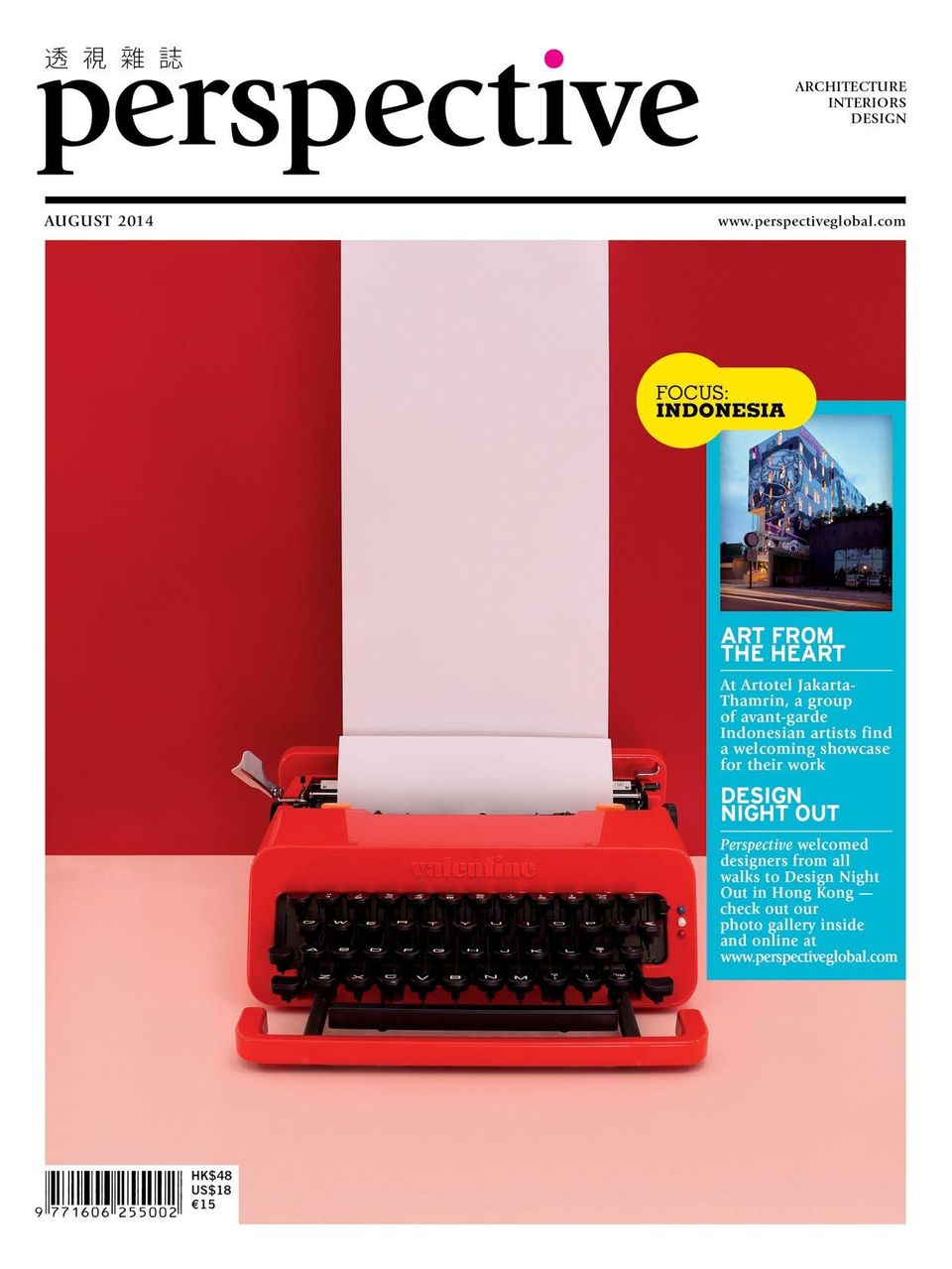 Perspective-August 2014 Magazine - Get your Digital Subscription