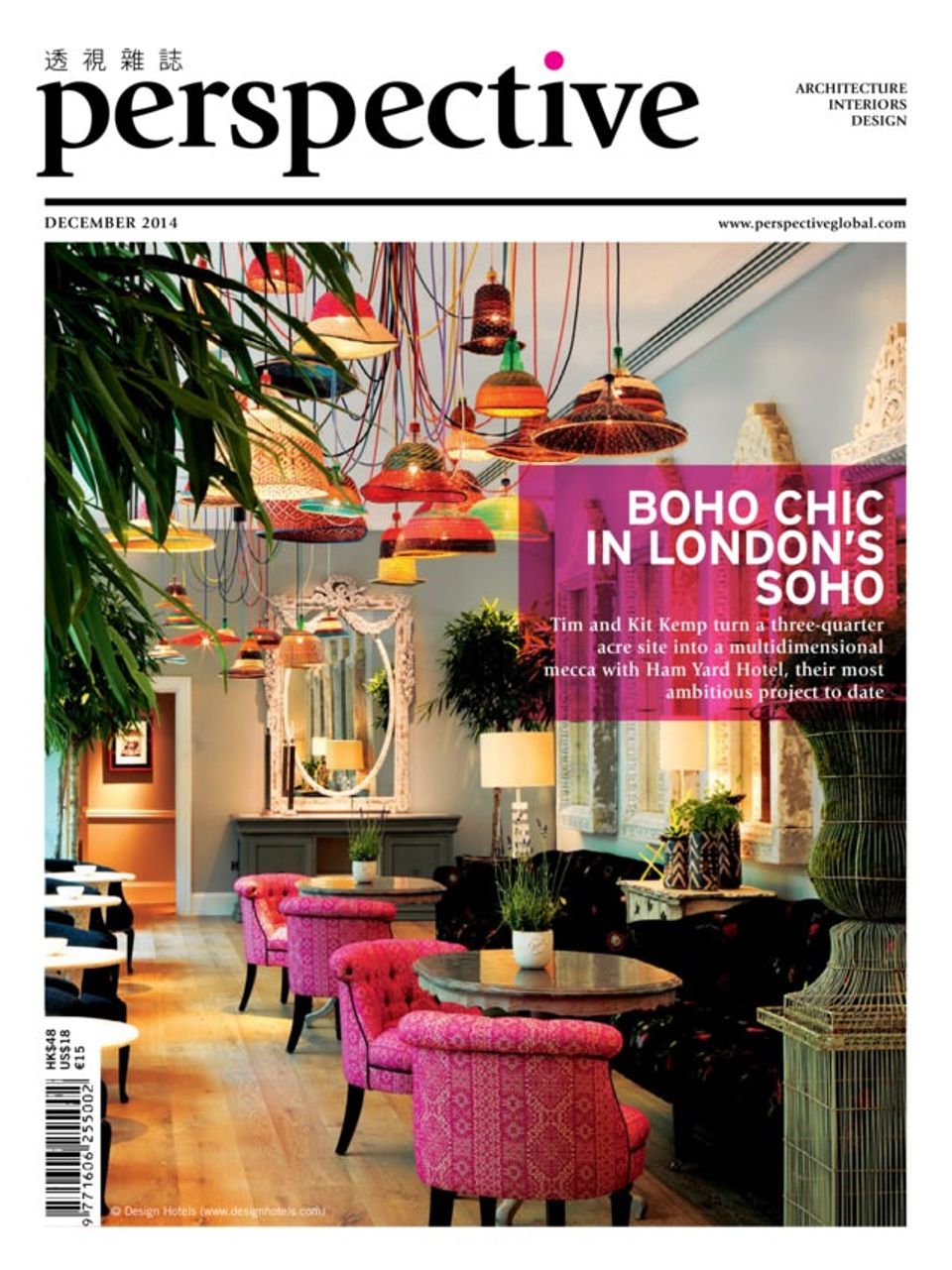 Perspective-December 2014 Magazine - Get your Digital Subscription