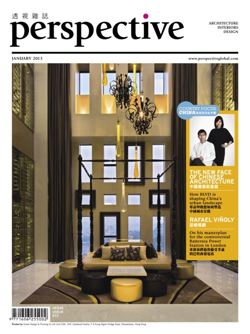 Perspective-January 2013 Magazine - Get your Digital Subscription