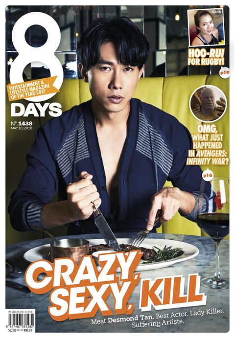 Get digital access to 8 Days - July 18 2013 Jeanette Aw issue | Magzter.com
