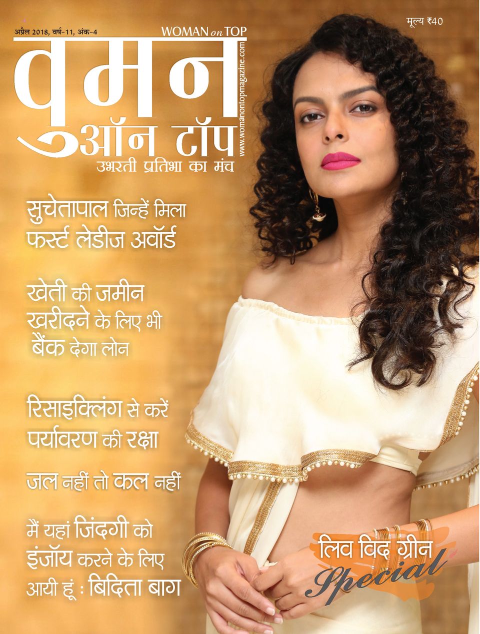 Get digital access to Women On Top - April 2018 issue | Magzter.com