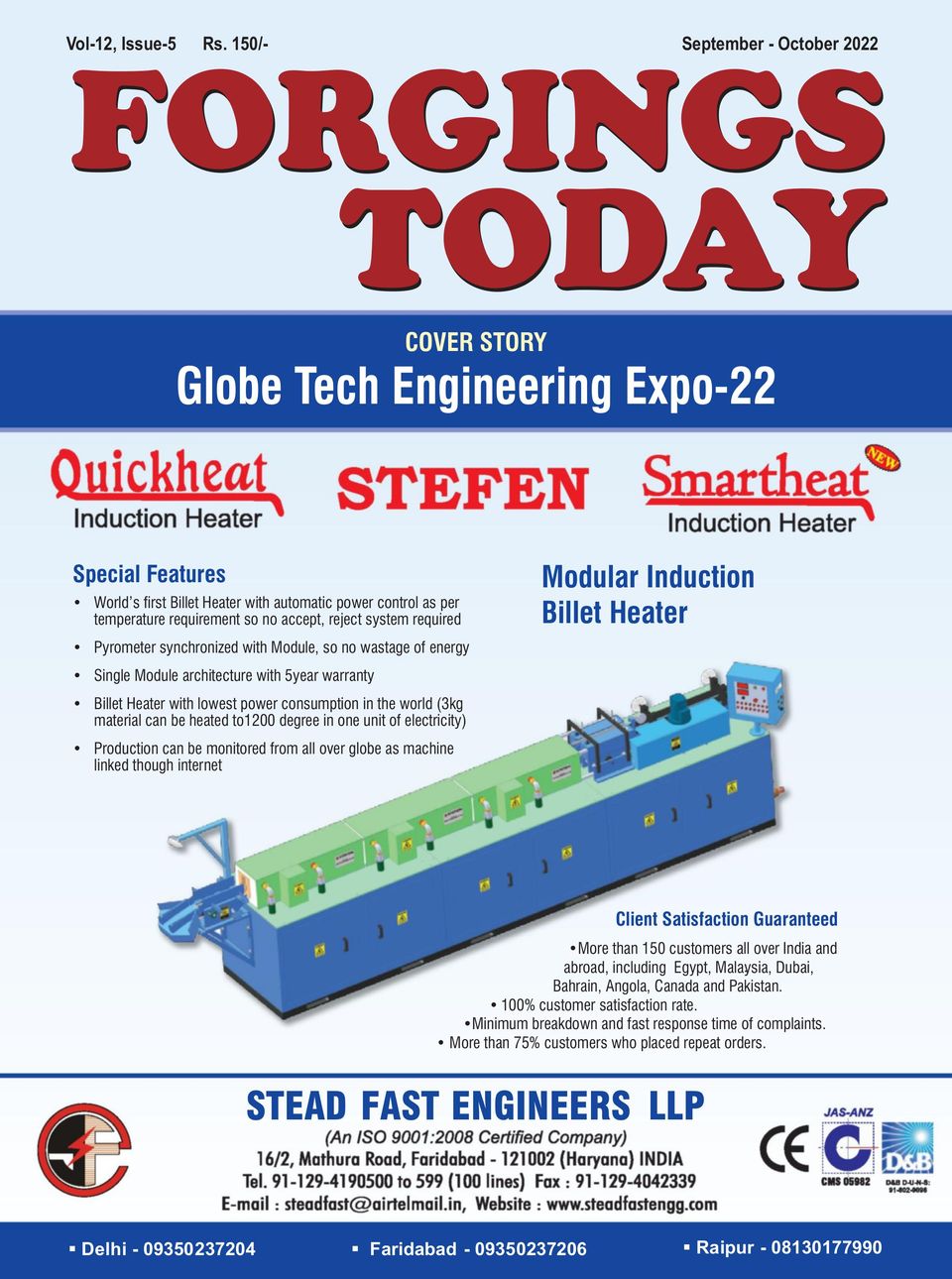 Forgings Today Magazine - Get your Digital Subscription