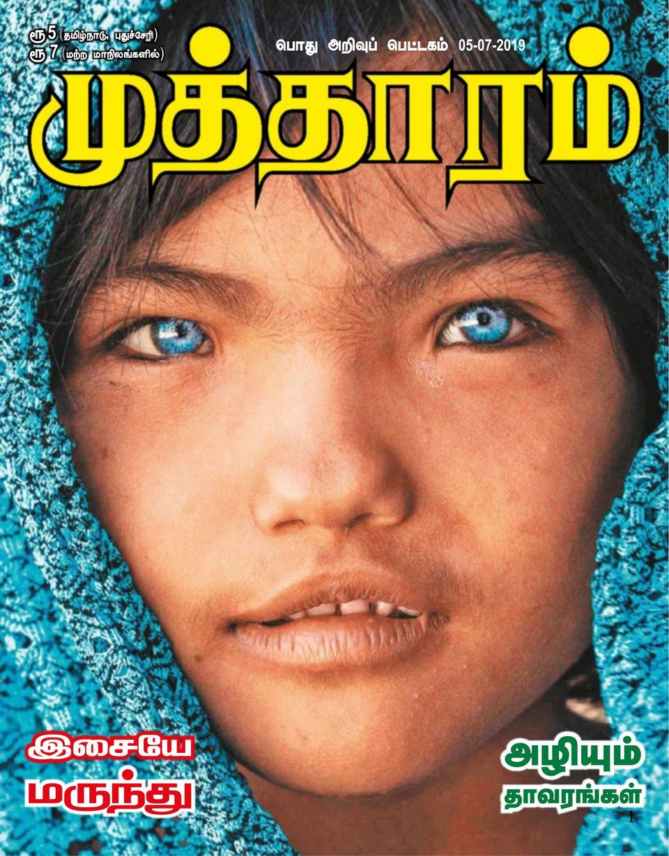 Entertainment Weekly-05-07-2019 Magazine - Get your Digital Subscription