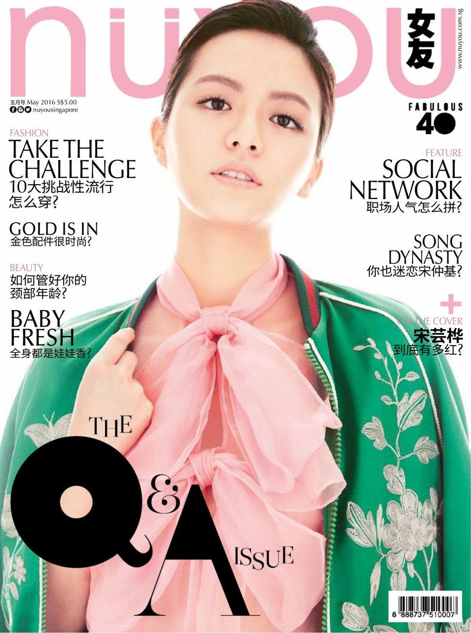 Nuyou Singapore-May 2016 Magazine - Get your Digital Subscription
