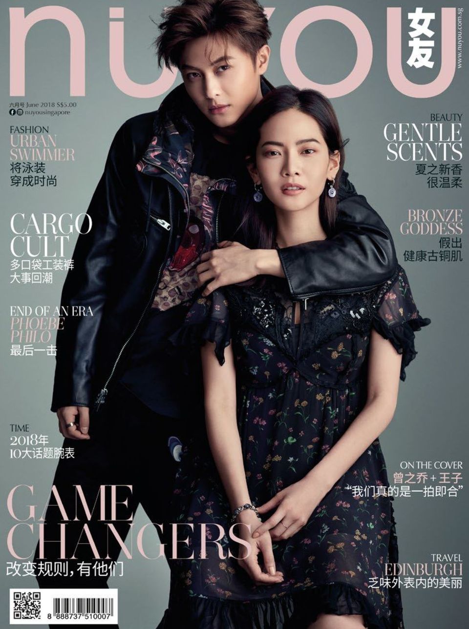 Get digital access to Nuyou Singapore - June 2018 issue | Magzter.com