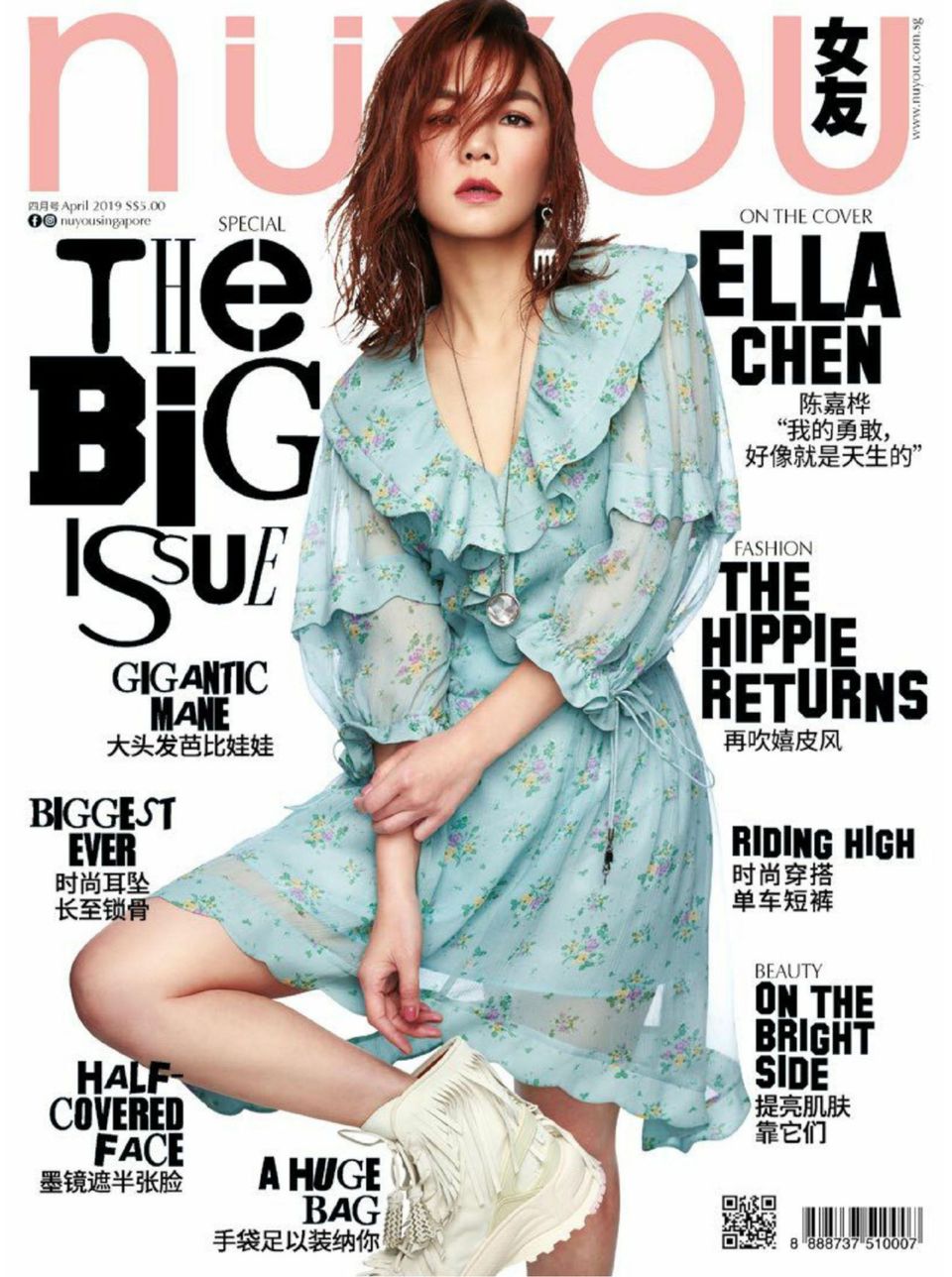 Nuyou Singapore-April 2019 Magazine - Get your Digital Subscription