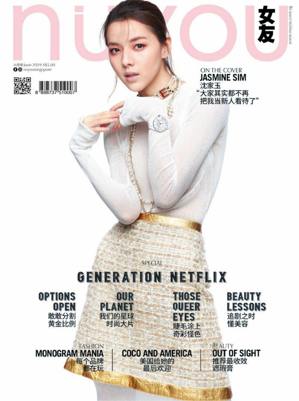 Get digital access to Nuyou Singapore - June 2019 issue | Magzter.com