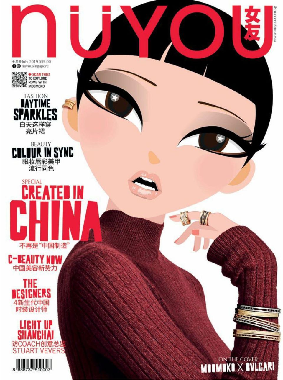 Nuyou Singapore-July 2019 Magazine - Get your Digital Subscription