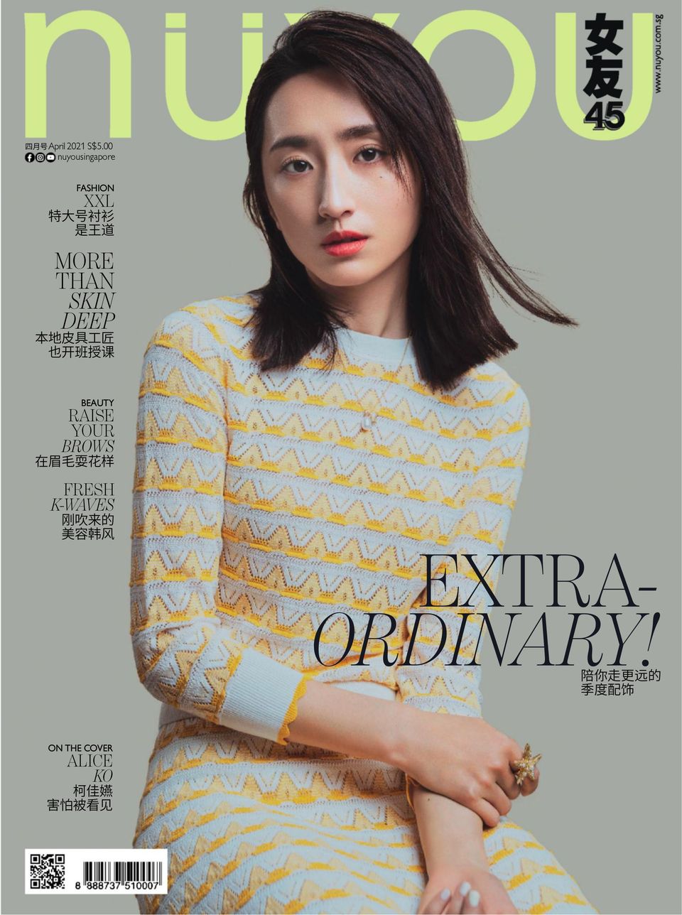 Nuyou Singapore-April 2021 Magazine - Get your Digital Subscription