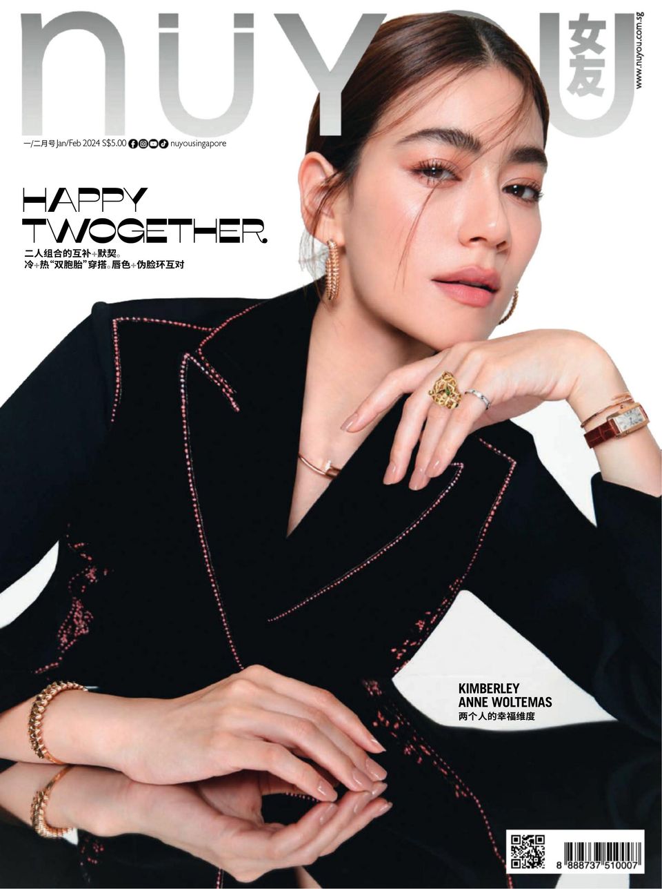Nuyou Singapore Magazine - Get your Digital Subscription