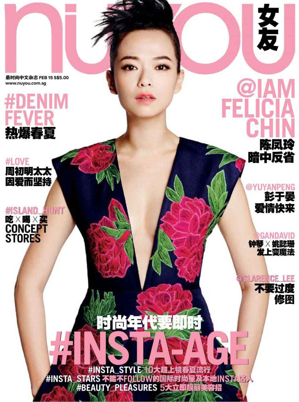 Get digital access to Nuyou Singapore - February 2015 issue | Magzter.com
