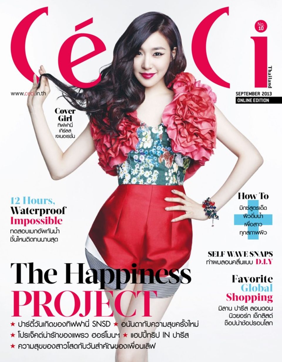 Get digital access to Ceci Thailand - September 2013 issue | Magzter.com