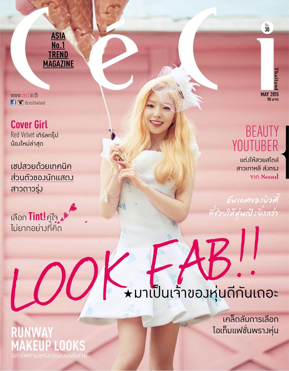 Get digital access to Ceci Thailand - May 2015 issue | Magzter.com