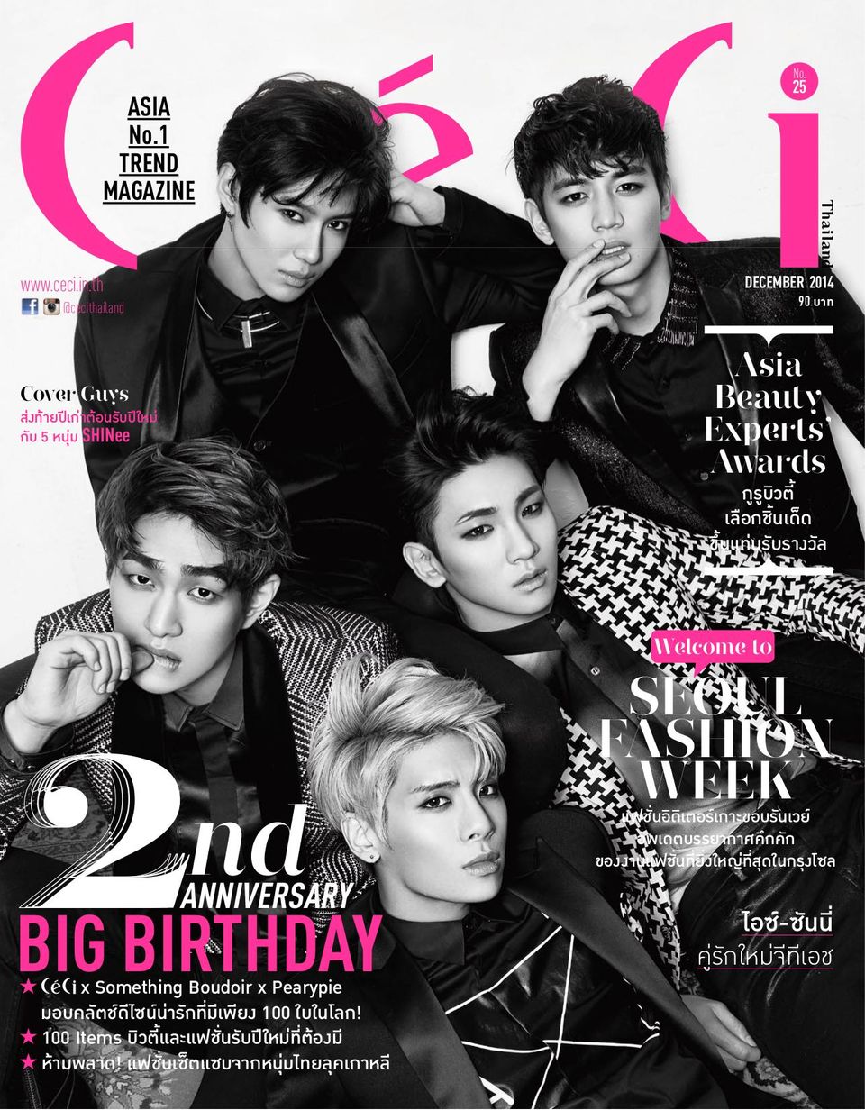 Get digital access to Ceci Thailand - December 2014 issue | Magzter.com