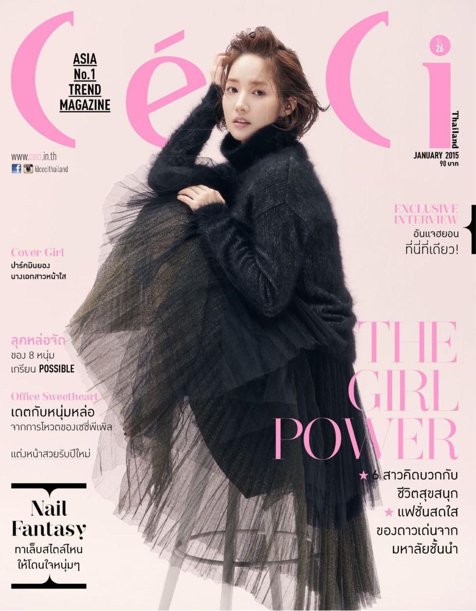 Get digital access to Ceci Thailand - January 2015 issue | Magzter.com
