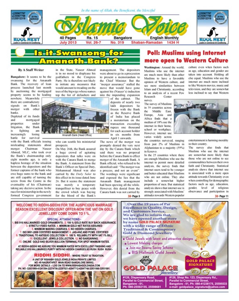 Islamic Voice-July 2013 Magazine - Get your Digital Subscription