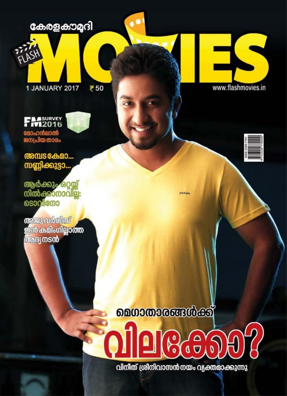 Flash Movies-January 2017 Magazine - Get your Digital Subscription