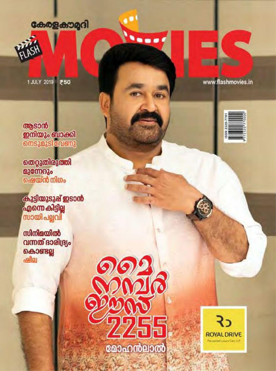 Flash Movies-July 2019 Magazine - Get your Digital Subscription