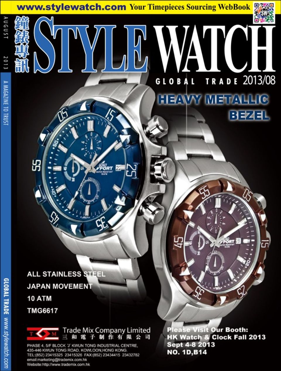 Style Watch-August 2013 Magazine - Get your Digital Subscription