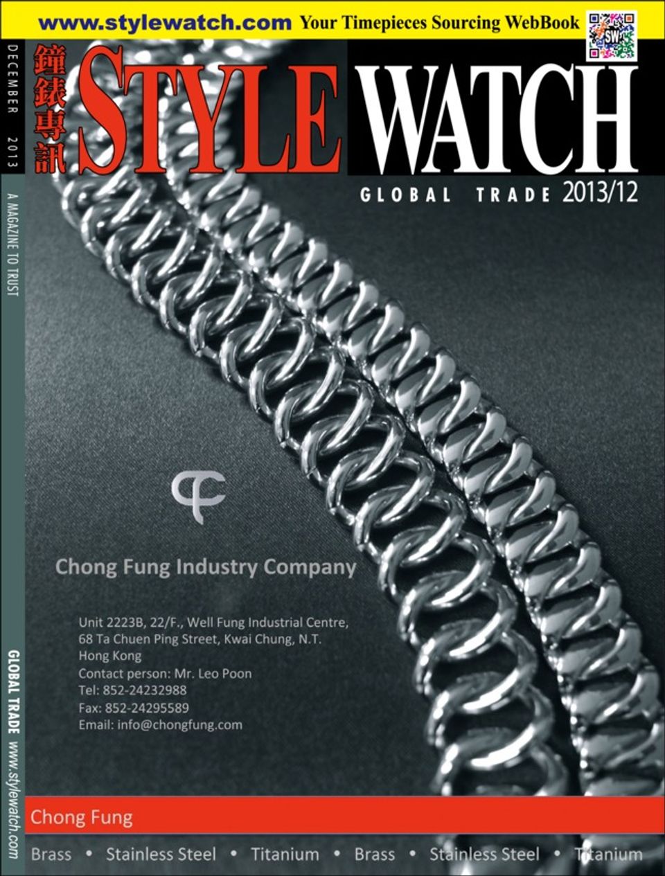 Style Watch-December 2013 Magazine - Get your Digital Subscription