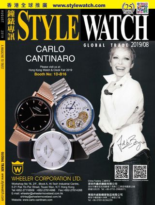Style Watch Magazine December 2013 issue – Get your digital copy
