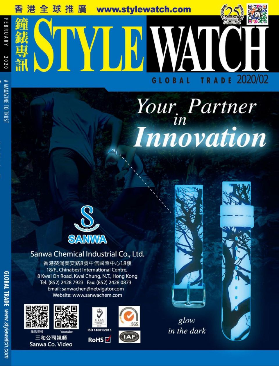 Style Watch-February 2020 Magazine - Get your Digital Subscription