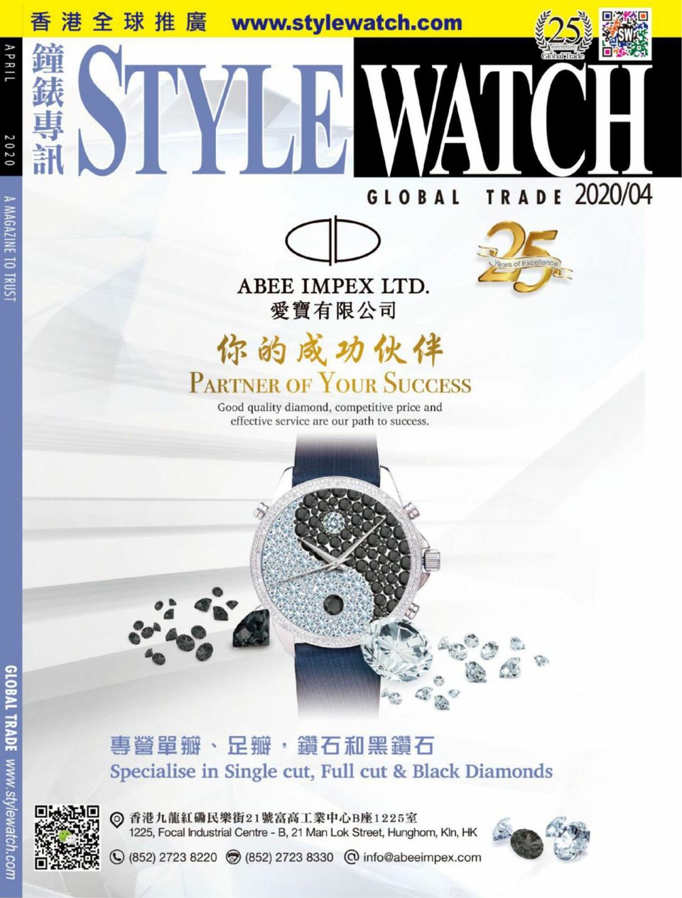 Style Watch-April 2020 Magazine - Get your Digital Subscription