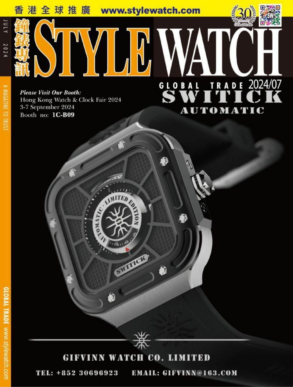 Style Watch Magazine - Get your Digital Subscription