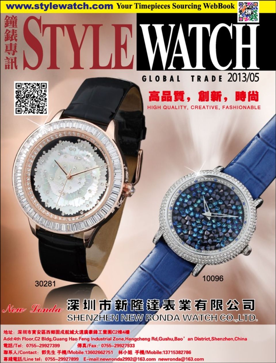 Style Watch-May 2013 Magazine - Get your Digital Subscription