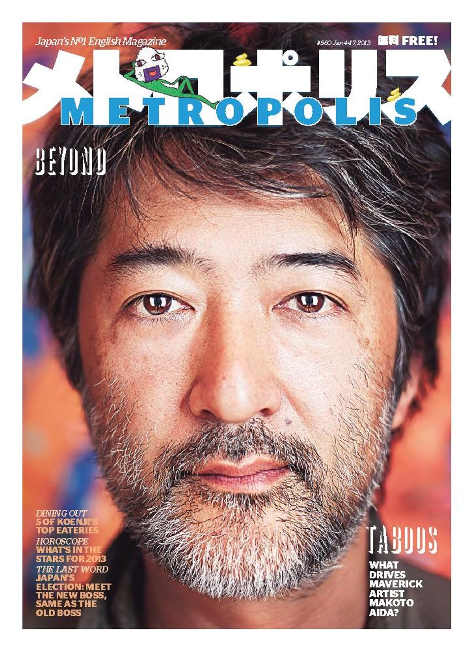 Get digital access to Metropolis - January 4 2013 issue | Magzter.com