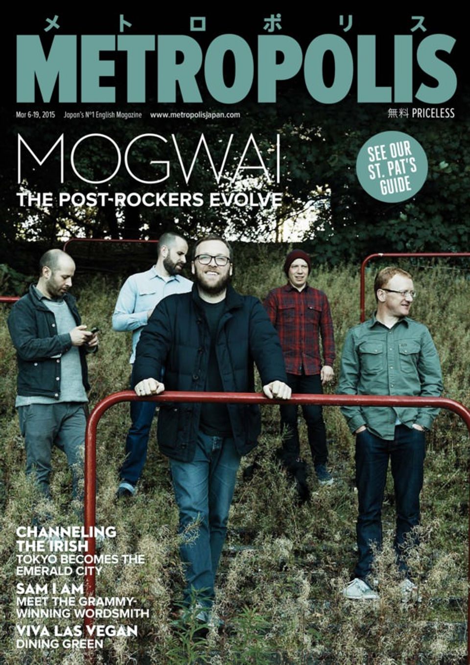 Metropolis-March 6, 2015 Magazine - Get your Digital Subscription