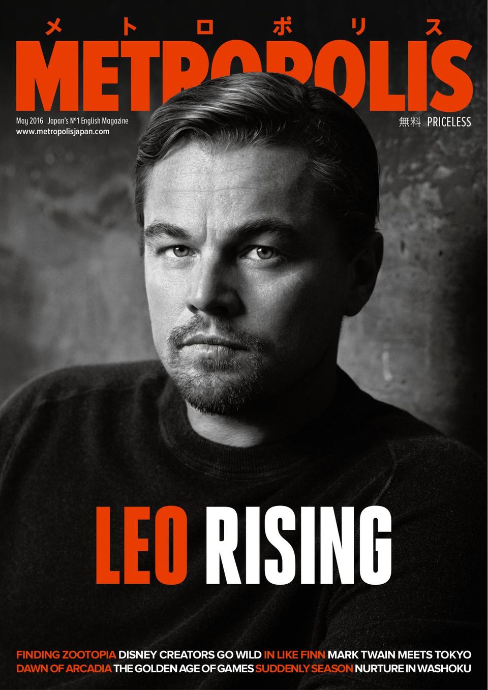 Get digital access to Metropolis Magazine | Magzter.com