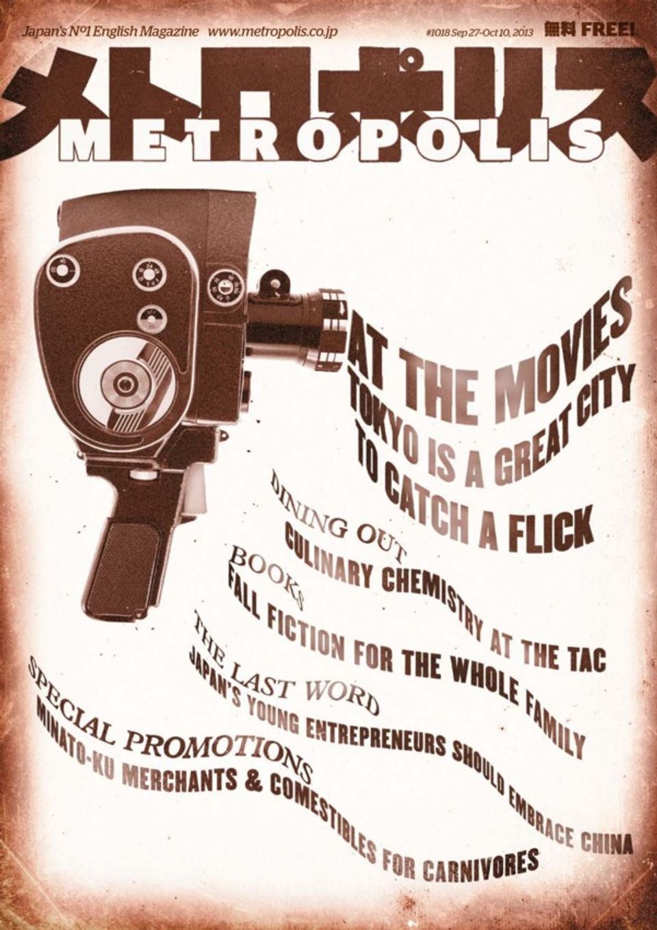 Get digital access to Metropolis - September 27, 2013 issue | Magzter.com