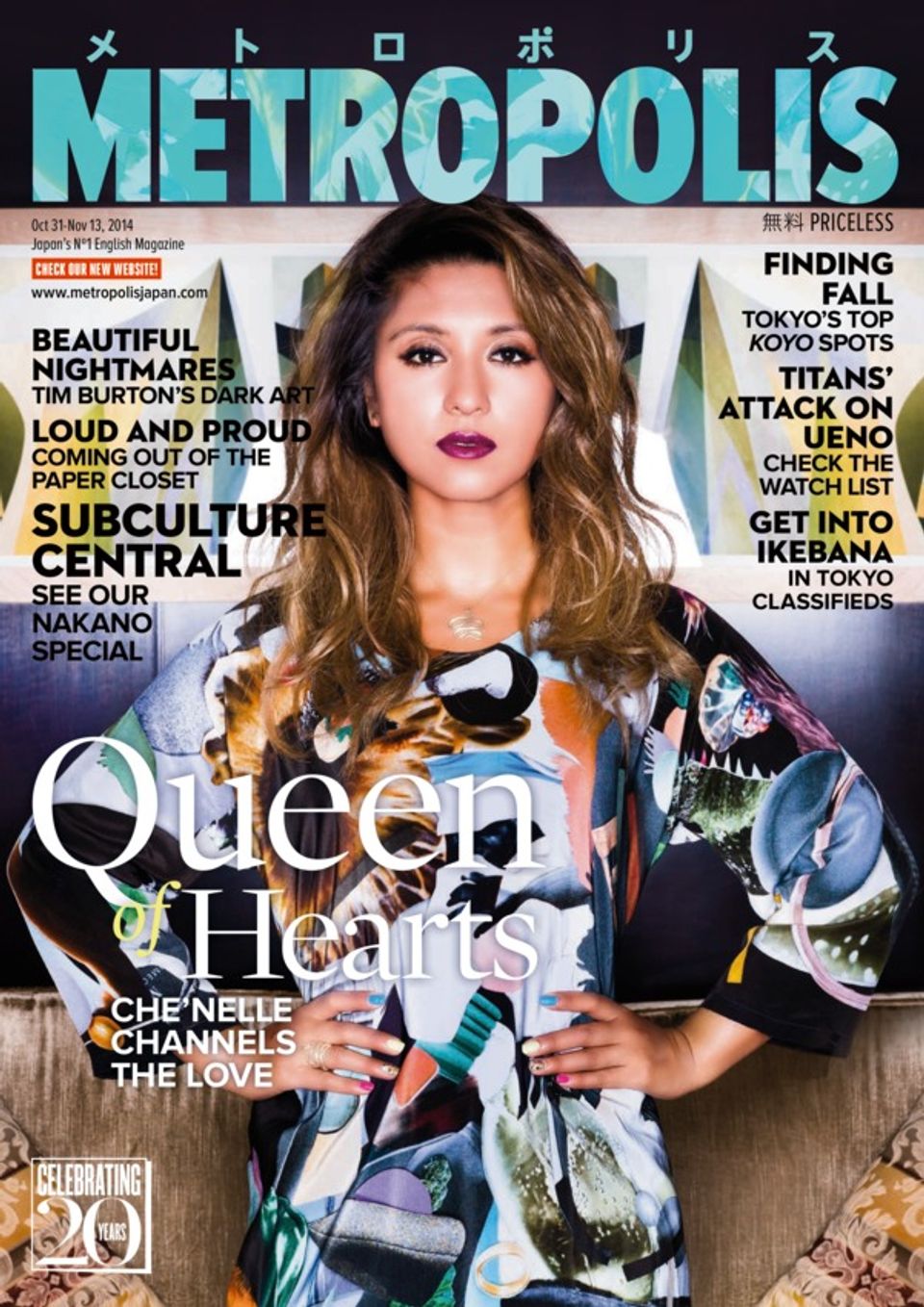 Get digital access to Metropolis - October 31, 2014 issue | Magzter.com