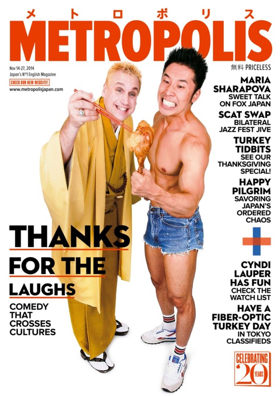 Get digital access to Metropolis - November 14, 2014 issue | Magzter.com