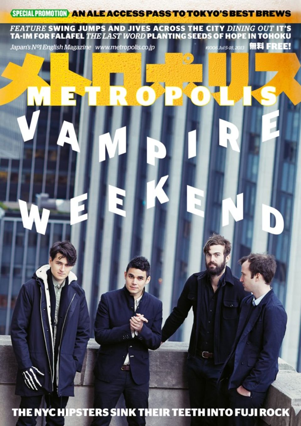 Get digital access to Metropolis - July 05, 2013 issue | Magzter.com