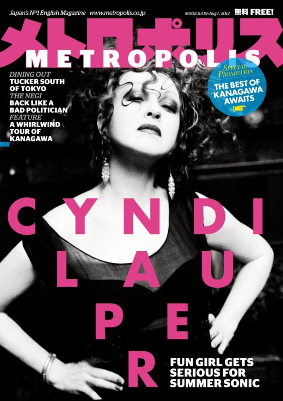 Metropolis-July 19, 2013 Magazine - Get your Digital Subscription