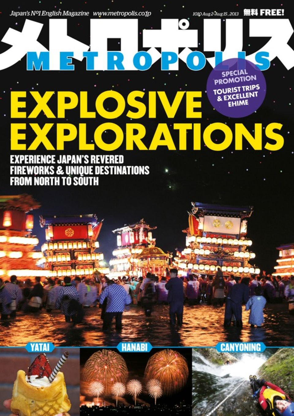 Get digital access to Metropolis - August 02, 2013 issue | Magzter.com