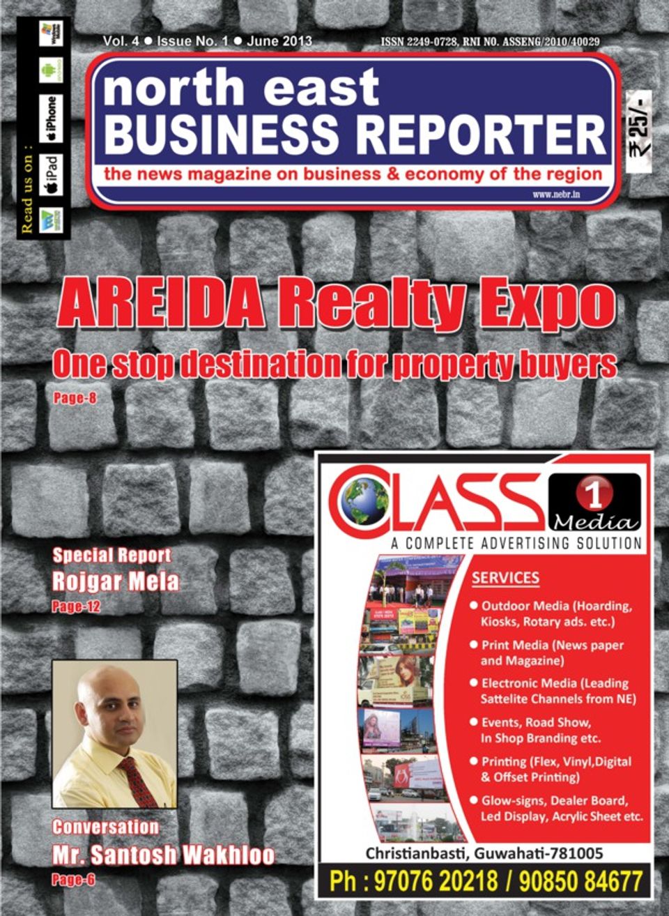 Get digital access to NORTH EAST BUSINESS REPORTER - June 2013 issue ...