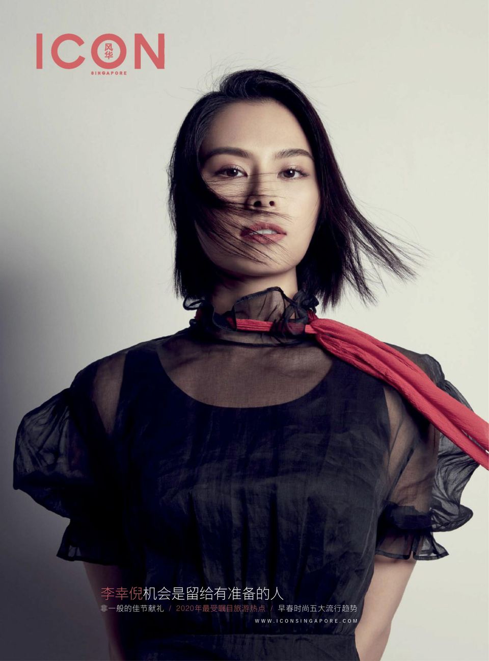 Get digital access to ICON Singapore - December 2019 issue | Magzter.com